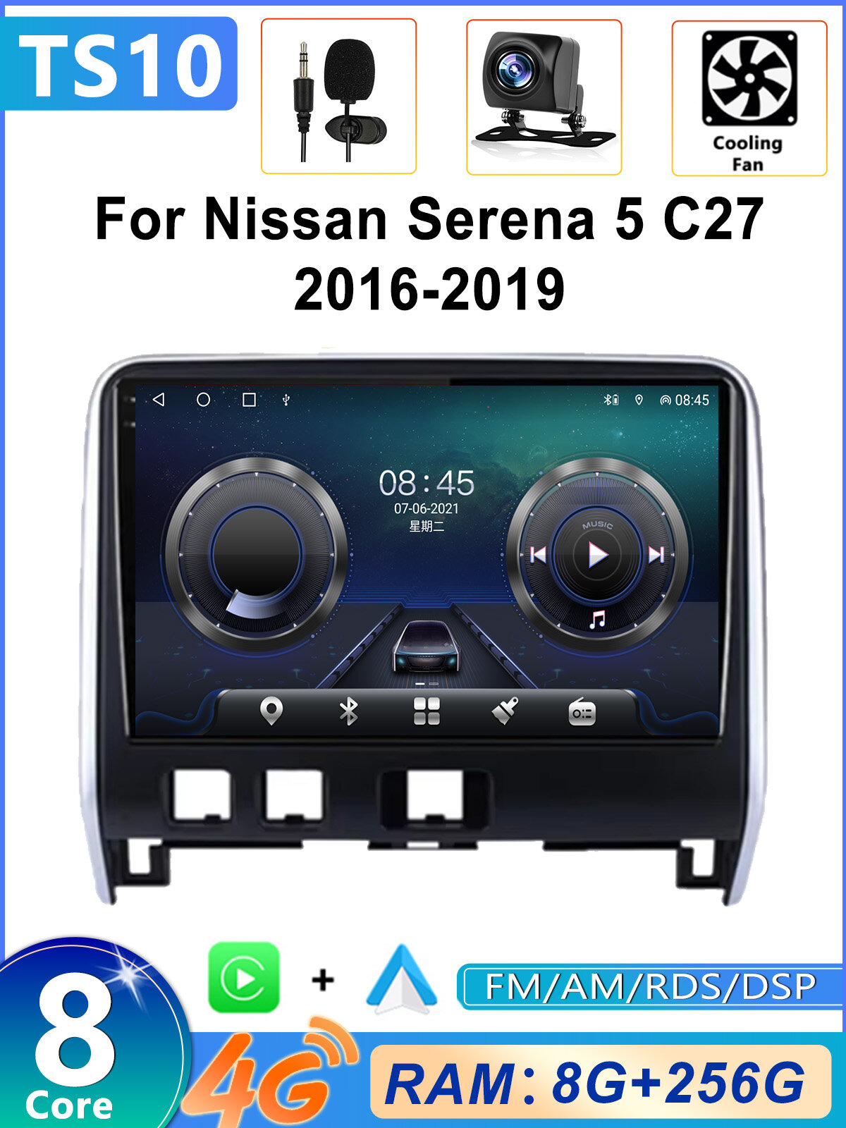 Магнитола Nissan Serena 5 C27 2016-2019 Android Auto 4G DSP QLED-экран Carplay навигатор-Мультимедиа автомабиля