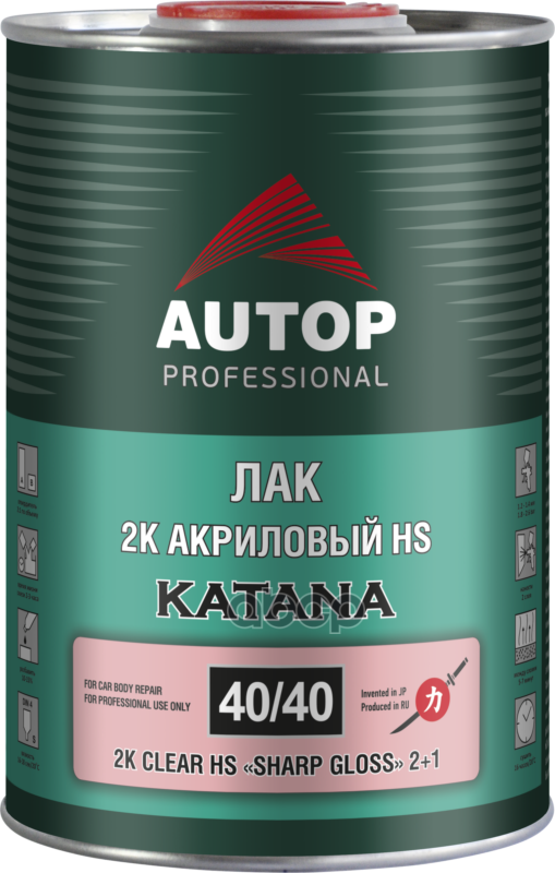 Лак 2K HS 2+1 1л. AUTOP "Katana" (отдельно отв. ATP-HR10/40-05 (1129432)) AUTOP PROFESSIONAL арт. ATPCR40401