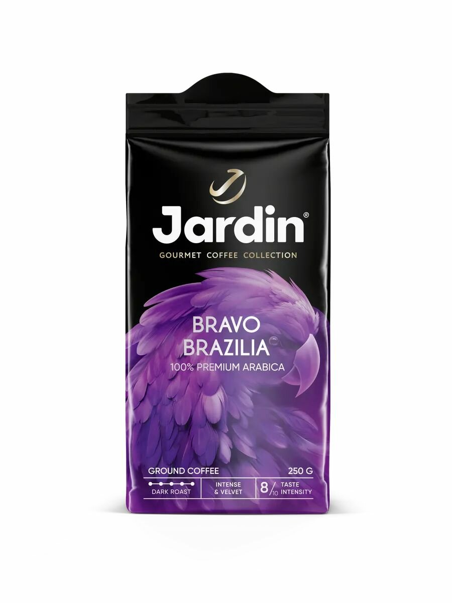 Кофе молотый натуральный Jardin Bravo Brazilia Arabica Exclusive Single Origin 250 гр.