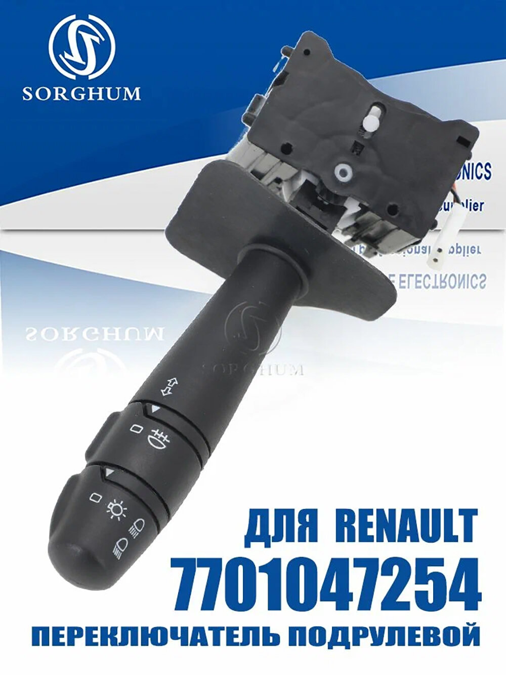 Переключатель света подрулевой, Рычаг переключателя указателей поворота на колонке для Рено Renault kangoo 7701047254