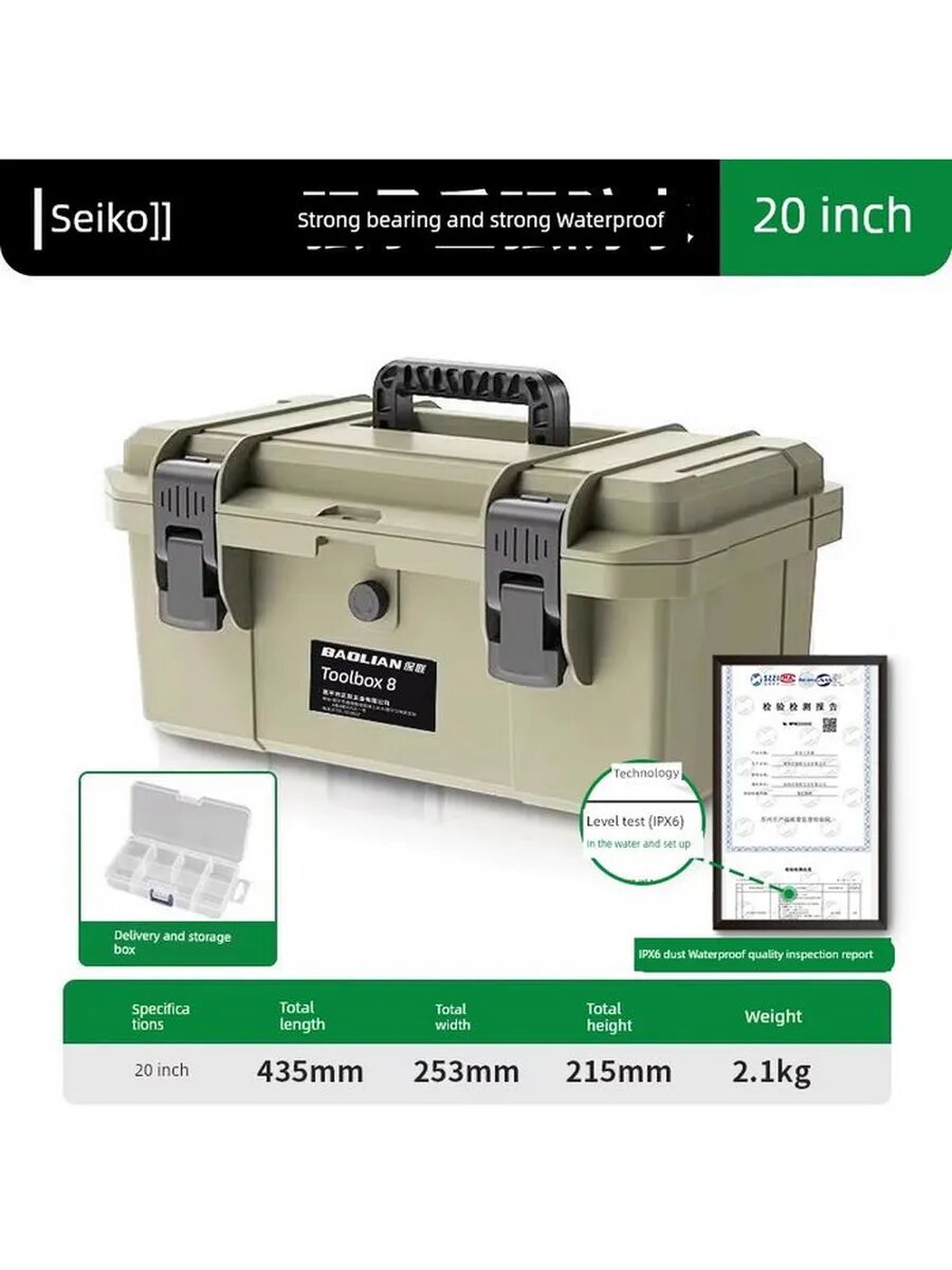 Водонепроницаемый ящик для электрика 20 дюймов бежевый