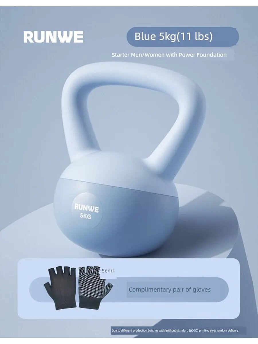 Мягкая гиря с перчатками (5 кг, синяя, спецпредложение)