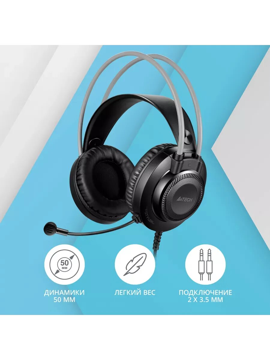Наушники с микрофоном Fstyler FH200i серый