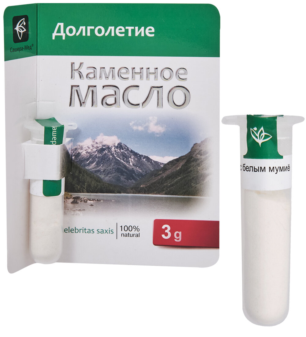 Каменное масло с белым мумиё. Долголетие, 3 г MED-13/26 113-852977