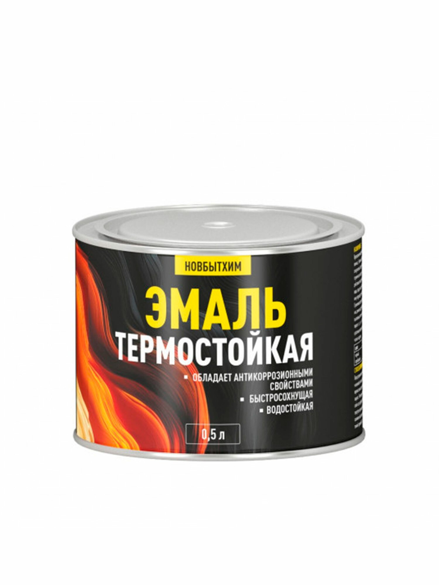 Эмаль Новбытхим "НБХ", термостойкая, быстросохнущая, серебристая