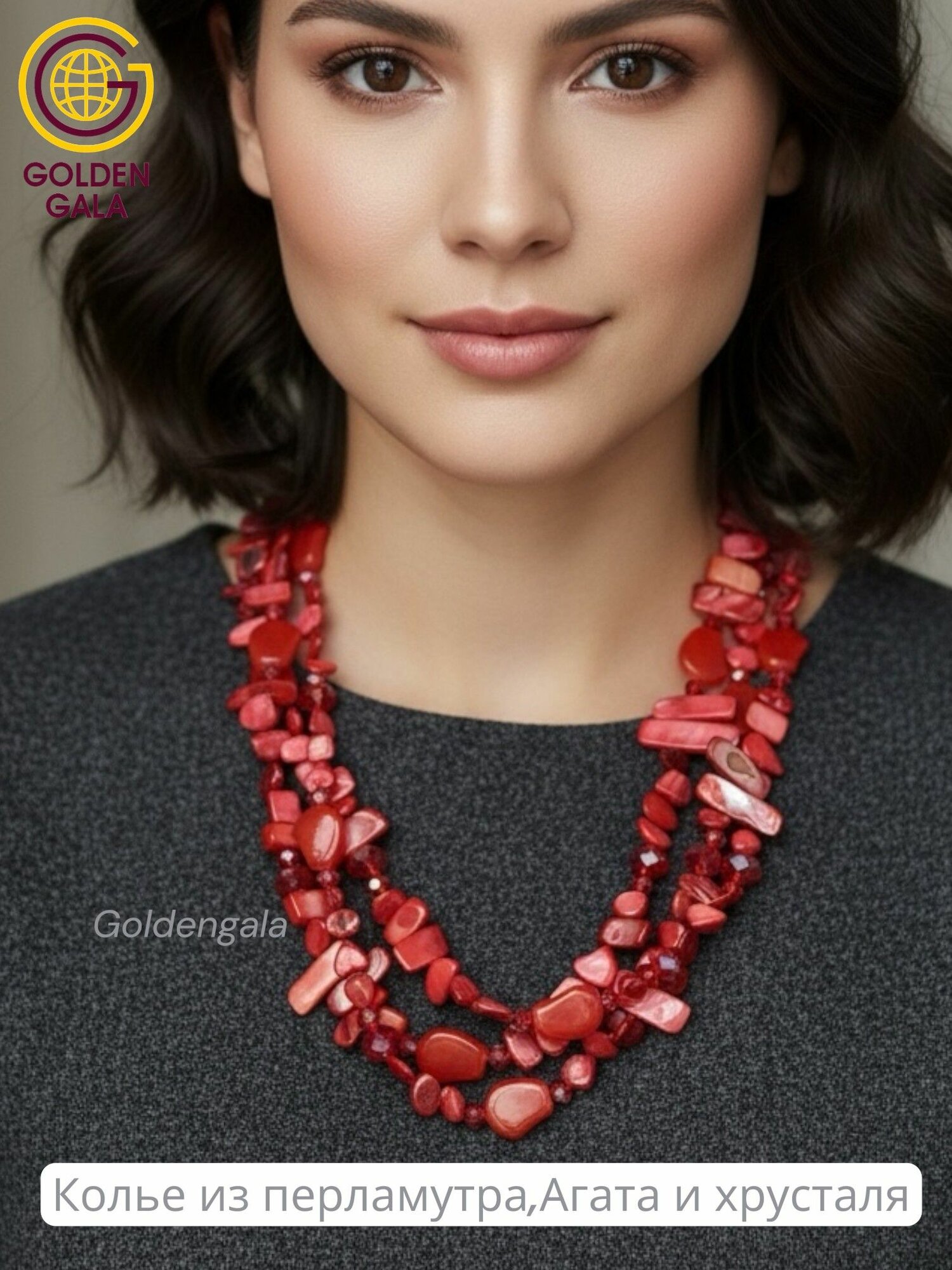 Колье, агат синтетический