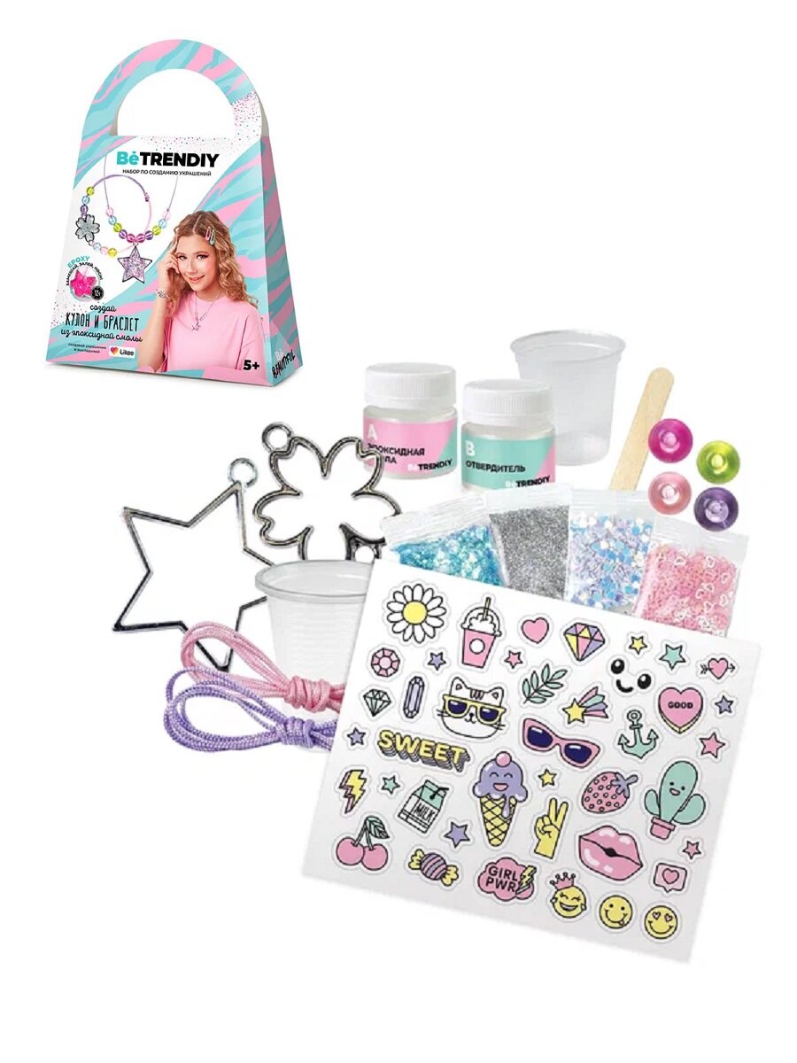 Набор для творчества с эпоксидной смолой для создания браслета и кулона
