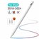 Стилус для iPad Apple White