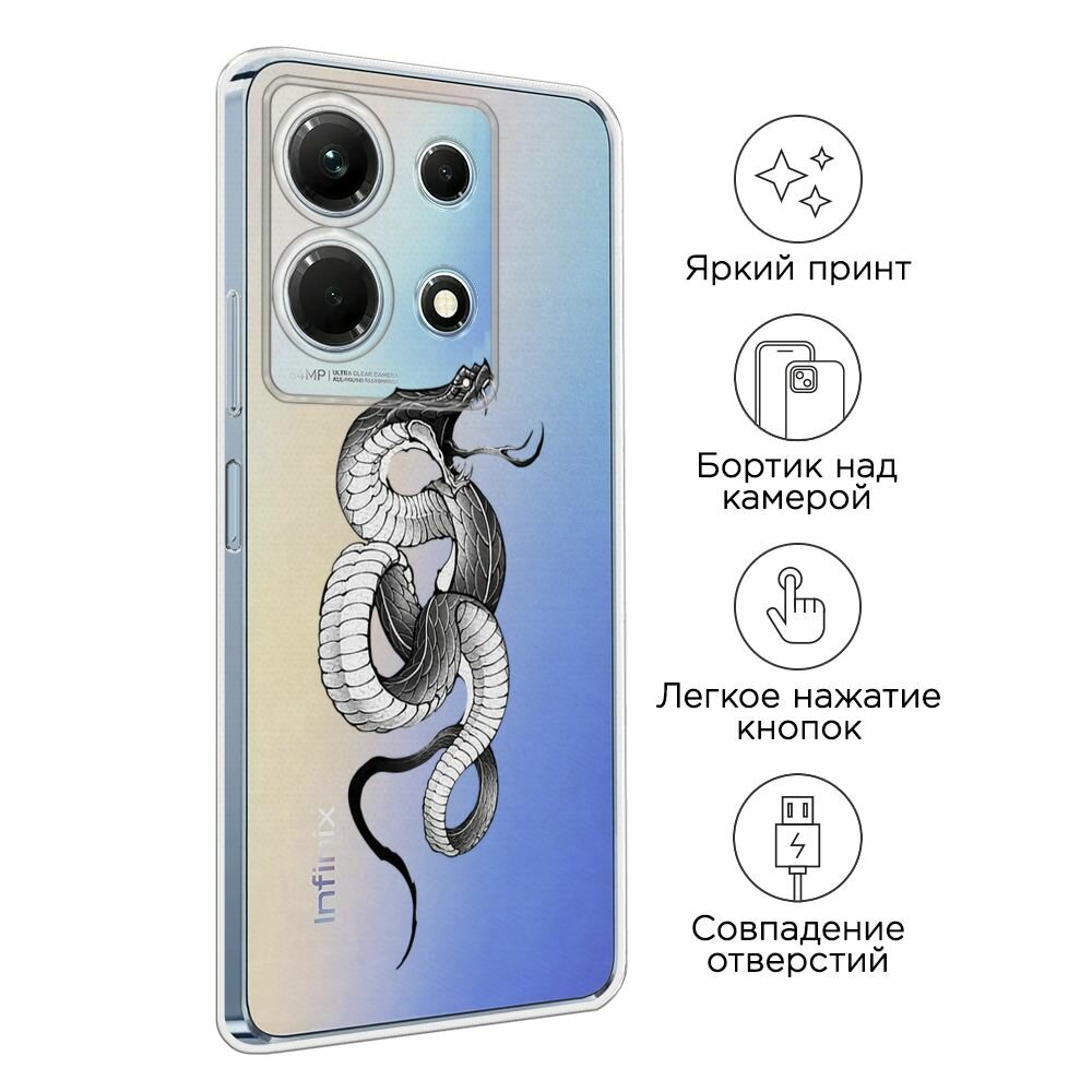 Чехол на Infinix Note 30 4G / Инфиникс Нот 30 4G с принтом Монохромная змея рисунок, прозрачный — фото 1
