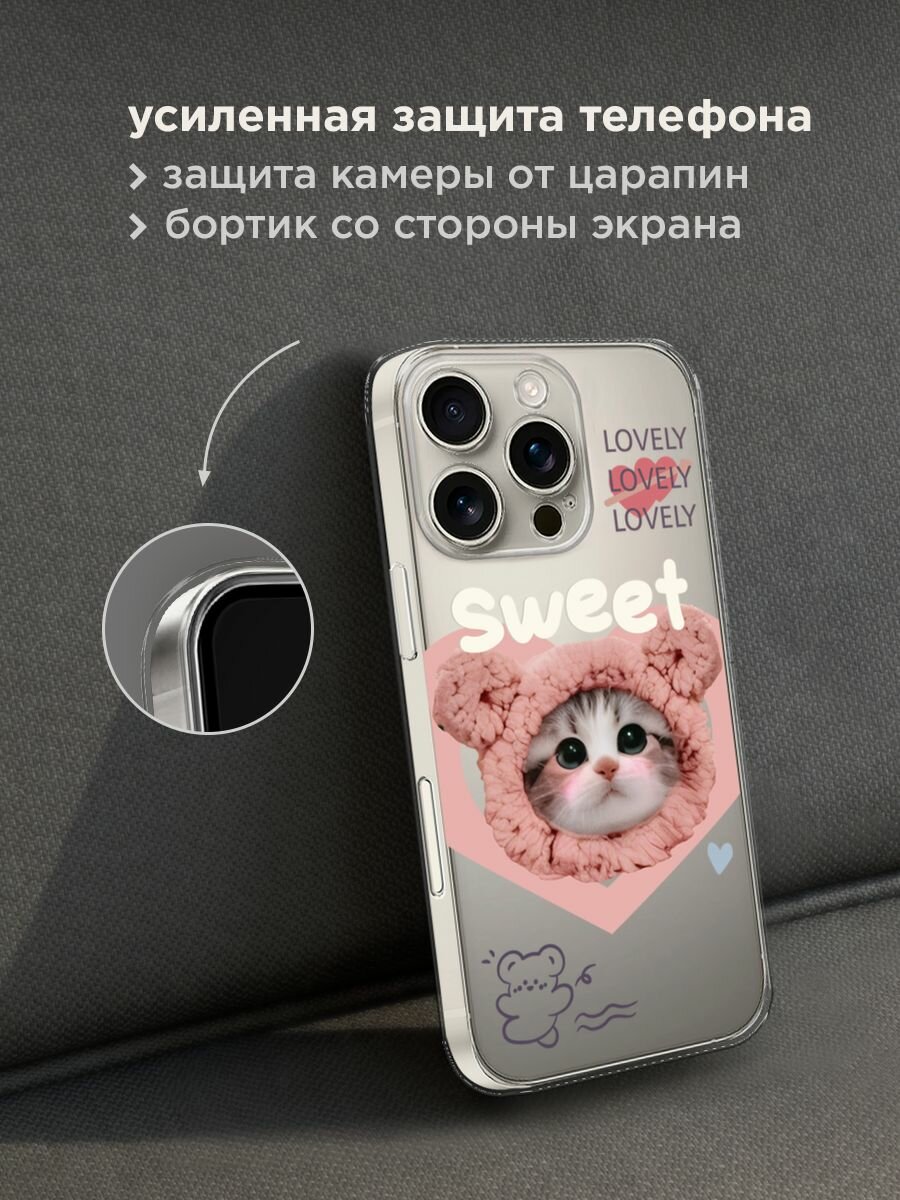 Чехол на Apple iPhone 16 Pro / Айфон 16 Про с принтом "sweet lovely kitten 2", прозрачный — фото 1