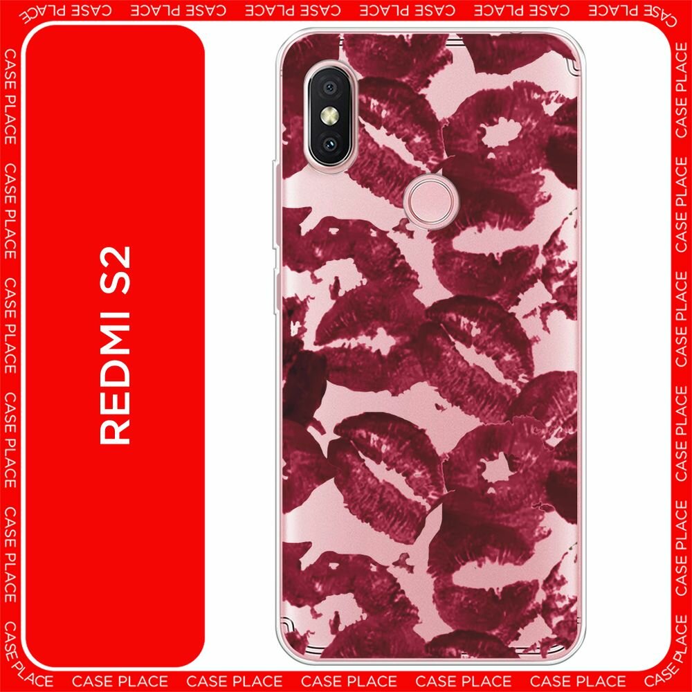 Чехол на Xiaomi Redmi S2 (Redmi Y2) / Сяоми Редми С2 (Редми Y2) с принтом "Помада паттерн 2", прозрачный
