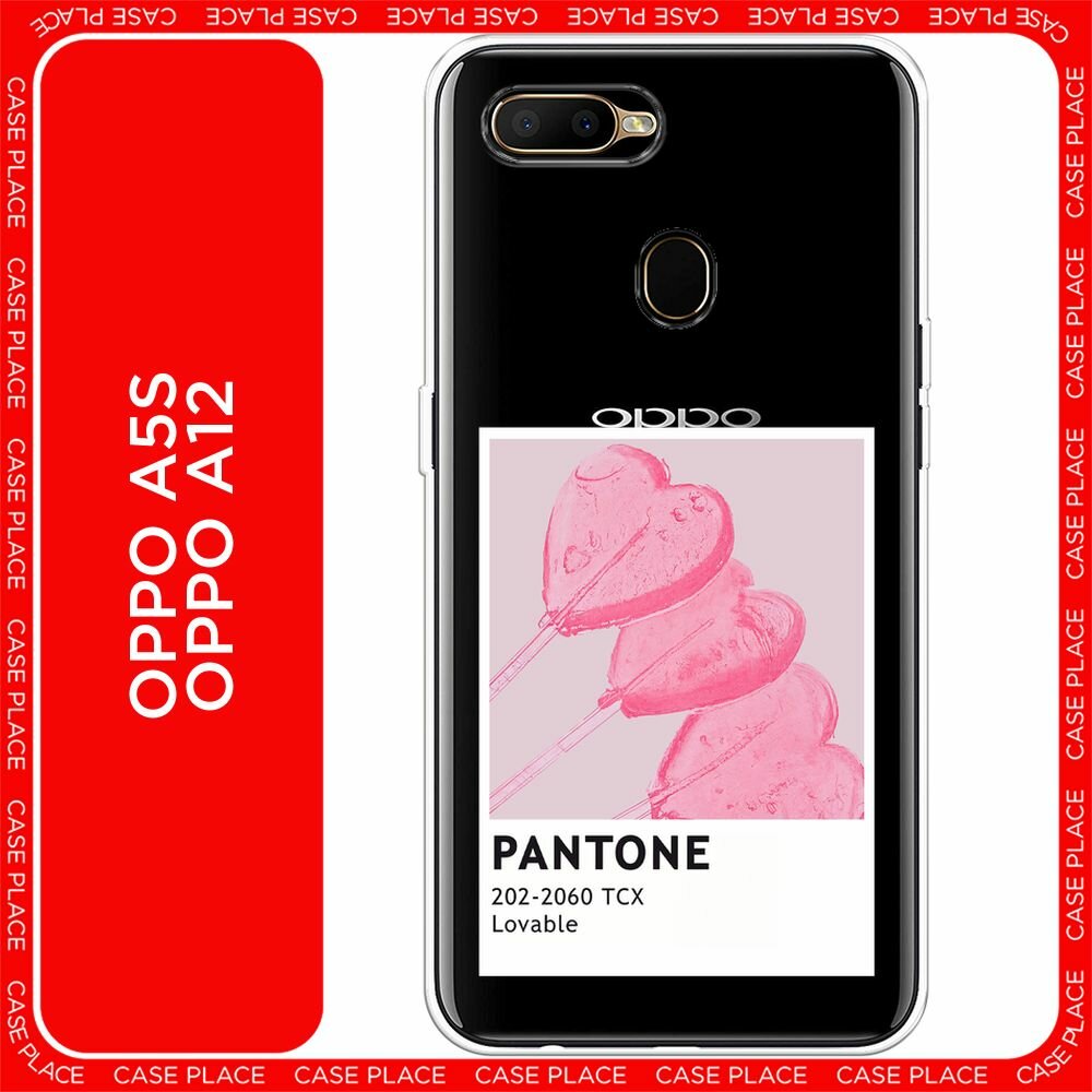Чехол на Oppo A5S/A12 / Оппо А5s/A12 с принтом "Pantone Lovable 2 - 14 февраля", прозрачный