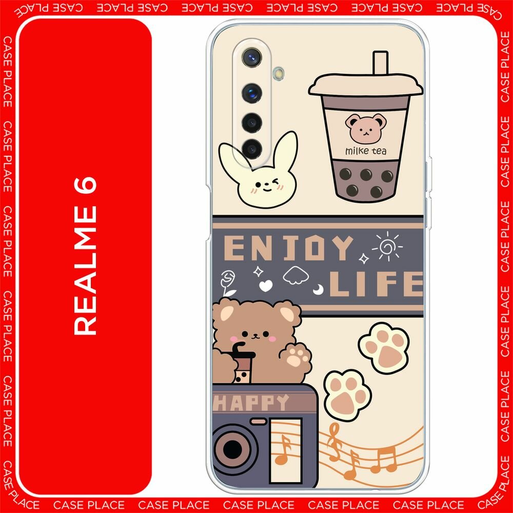 Силиконовый чехол на Realme 6 / Реалми 6 с принтом "Enjoy life 1"
