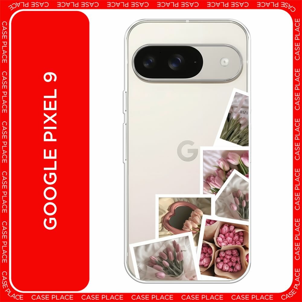 Чехол на Google Pixel 9 / Гугл Пиксель 9 с принтом "Весенние фото - 8 марта", прозрачный