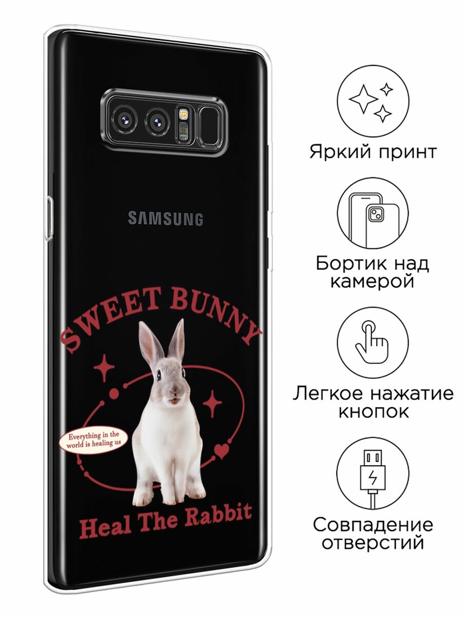 Чехол на Samsung Galaxy Note 8 / Самсунг Галакси Нот 8 с принтом "Heal the rabbit", прозрачный — фото 1