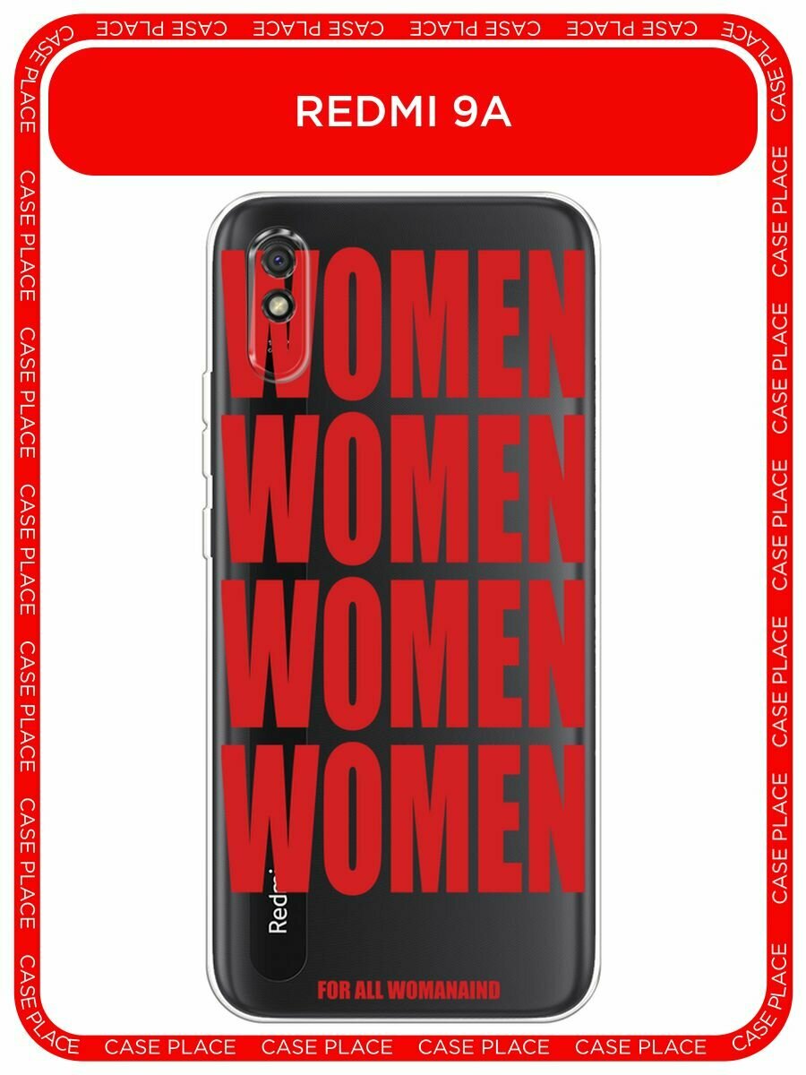 Чехол на Xiaomi Redmi 9A / Сяоми Редми 9А с принтом "WOMEN", прозрачный