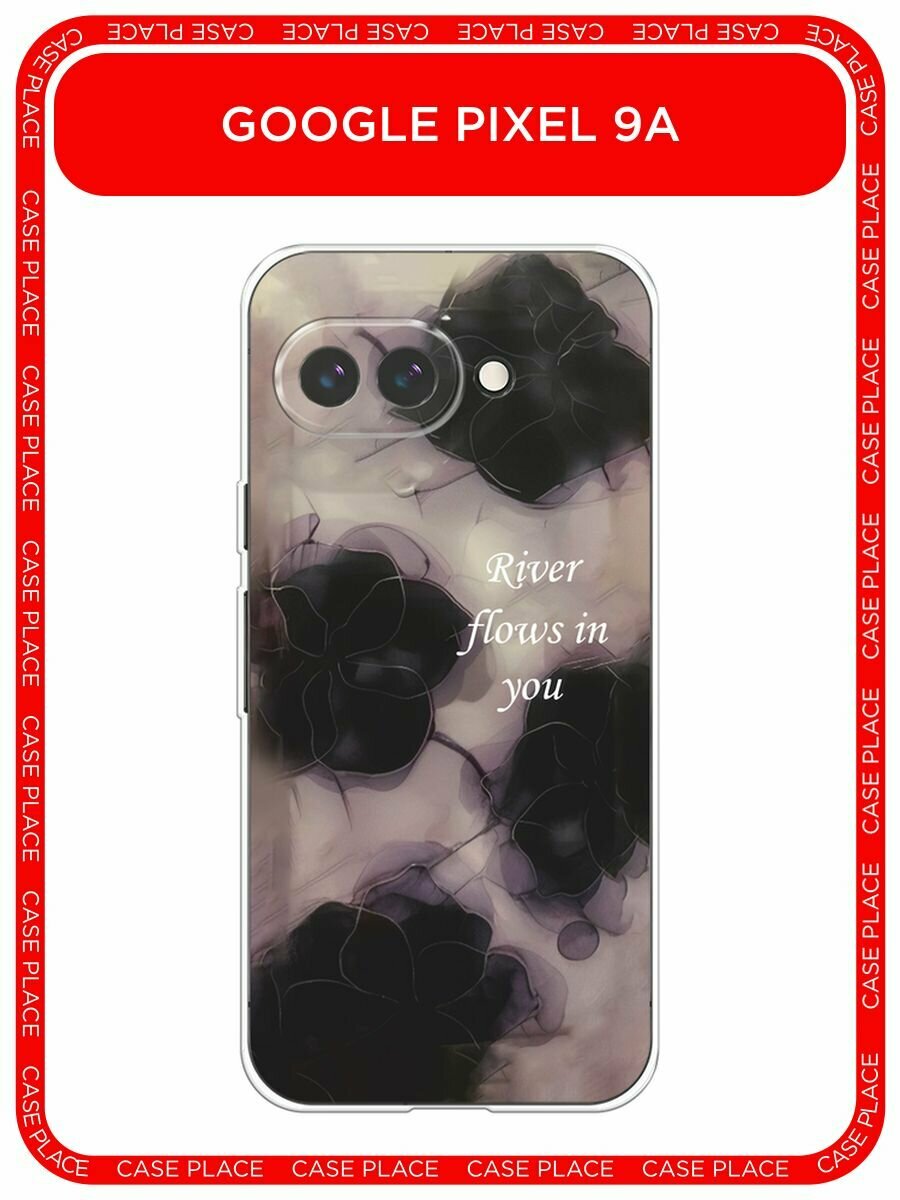 Чехол на Google Pixel 9a / Гугл Пиксель 9a с принтом River flows in you