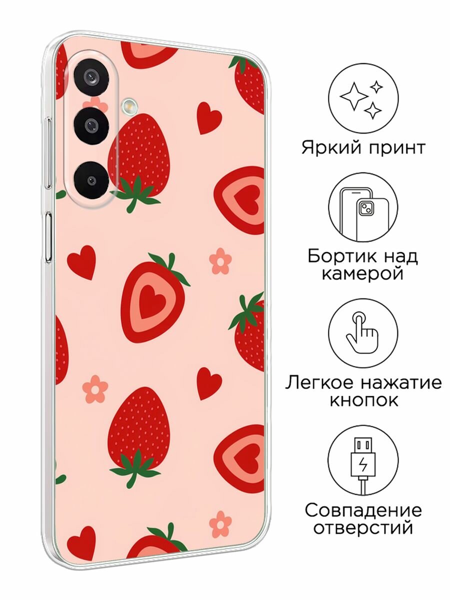 Чехол на Samsung Galaxy M16 / Самсунг Галакси М16 с принтом "Heart strawberries 1 - 14 февраля" — фото 1