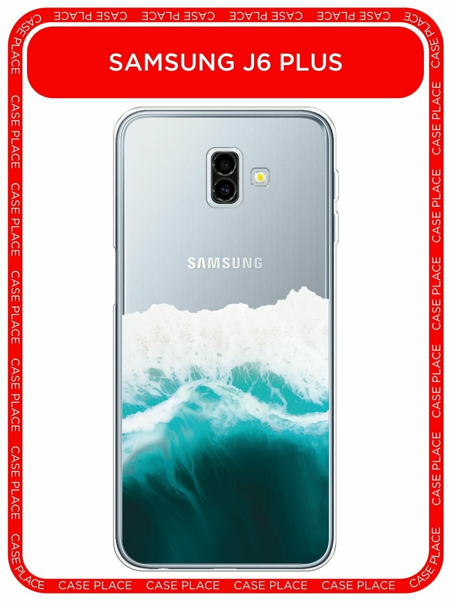 Чехол на Samsung Galaxy J6 + / Самсунг Галакси J6 Плюс 2018 с принтом "Большая волна", прозрачный