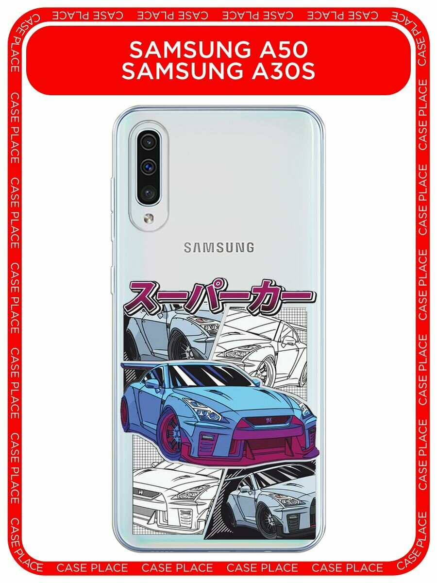 Чехол на Samsung Galaxy A50/A30s / Самсунг Галакси A50/A30s с принтом "JDM коллаж", прозрачный