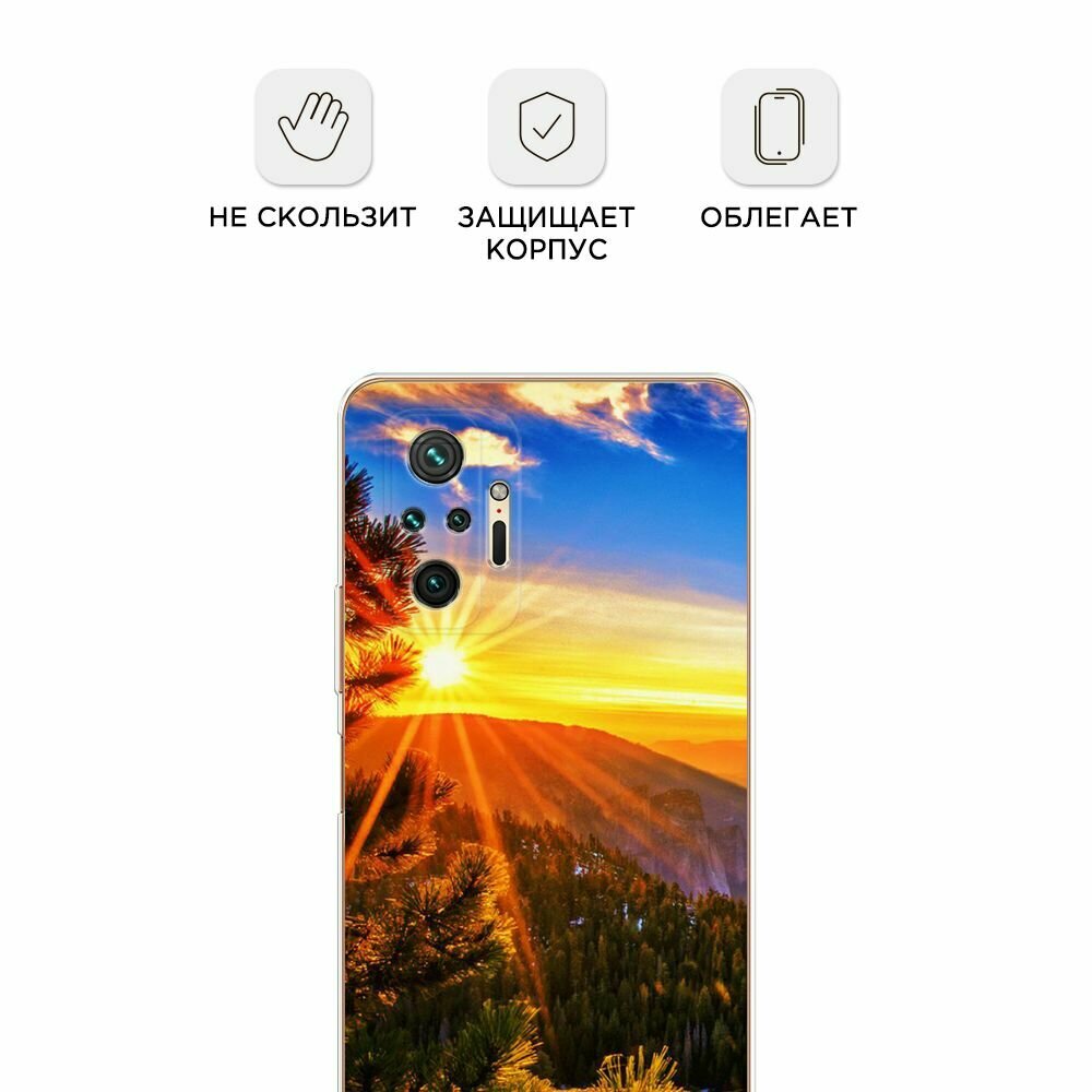 Чехол на Xiaomi Redmi Note 10 Pro / Сяоми Редми Нот 10 Pro с принтом Восход 4 — фото 1