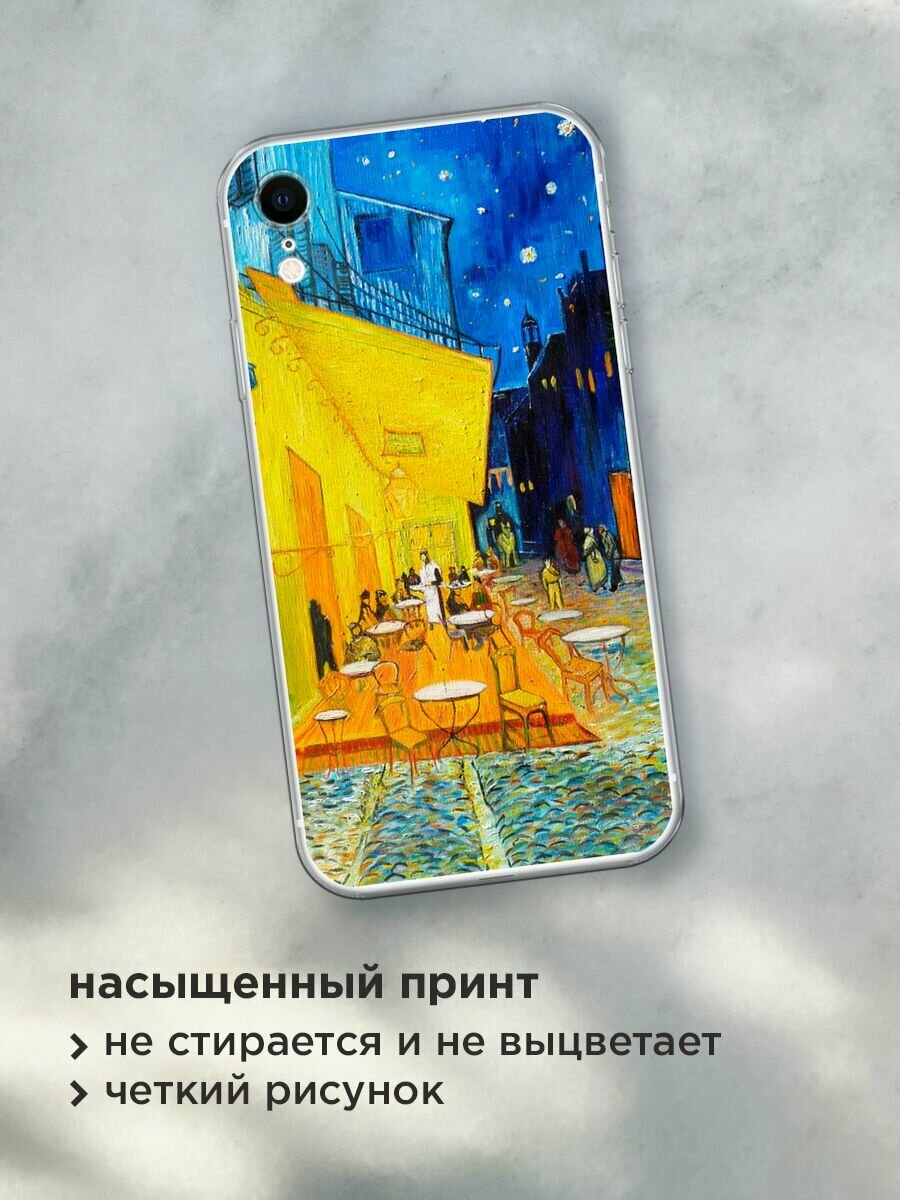 Чехол на Apple iPhone XR / Айфон XR с принтом "Ван Гог Желтый дом" — фото 1