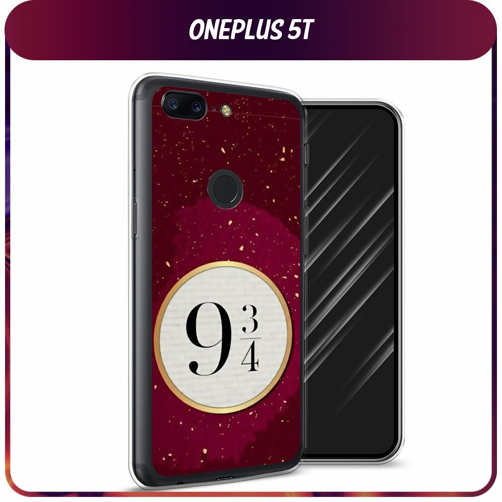 Силиконовый чехол на OnePlus 5T / ВанПлюс 5Т с принтом 9 и 3/4
