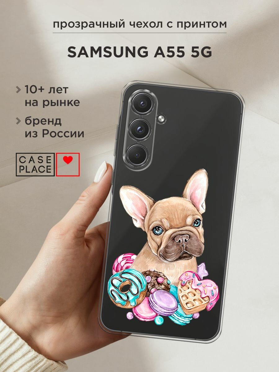 Чехол на Samsung Galaxy A55 5G / Самсунг Галакси А55 5G с принтом "Бульдог и сладости", прозрачный