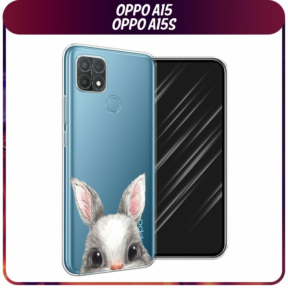 Чехол на Oppo A15/A15s / Оппо А15/A15s с принтом "Карандашный кролик 2 - 8 марта", прозрачный