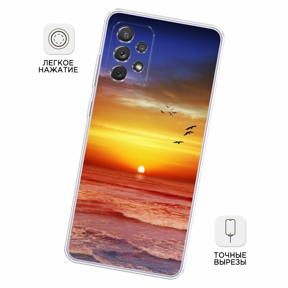 Чехол на Samsung Galaxy A73 / Самсунг Галакси А73 с принтом закат 3 — фото 1
