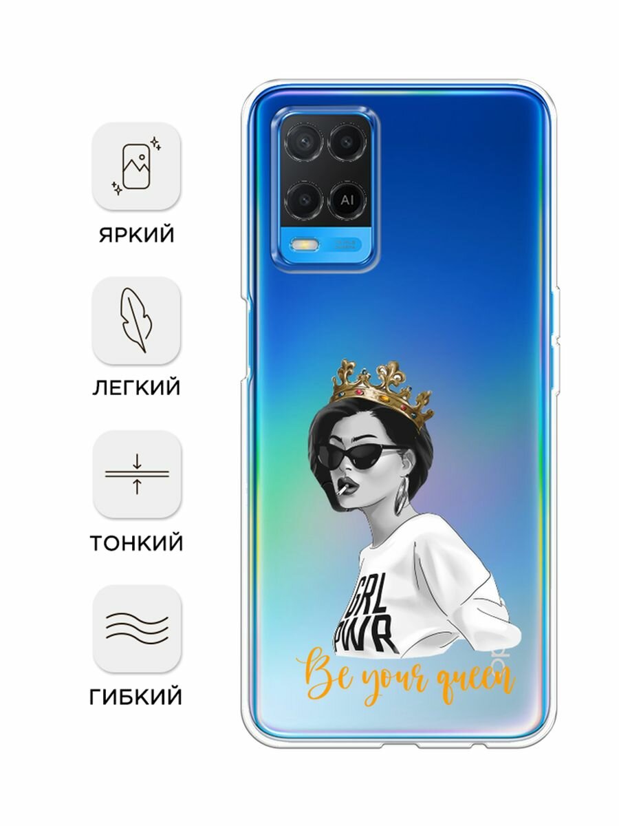 Чехол на Oppo A54 / Оппо A54 с принтом Be your Queen, прозрачный — фото 1