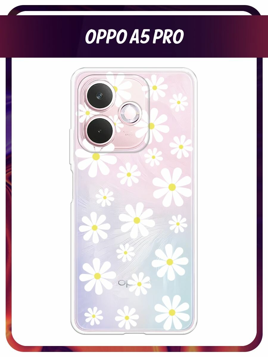Чехол на Oppo A5 Pro / Оппо А5 Про с принтом "Большие ромашки", прозрачный