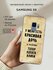 Чехол на Samsung Galaxy S9 / Самсунг Галакси С9 с принтом "Красивая дочь"