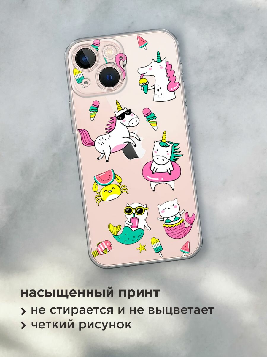 Чехол на Apple iPhone 13 mini / Айфон 13 мини с принтом "Единороги в отпуске", прозрачный — фото 1