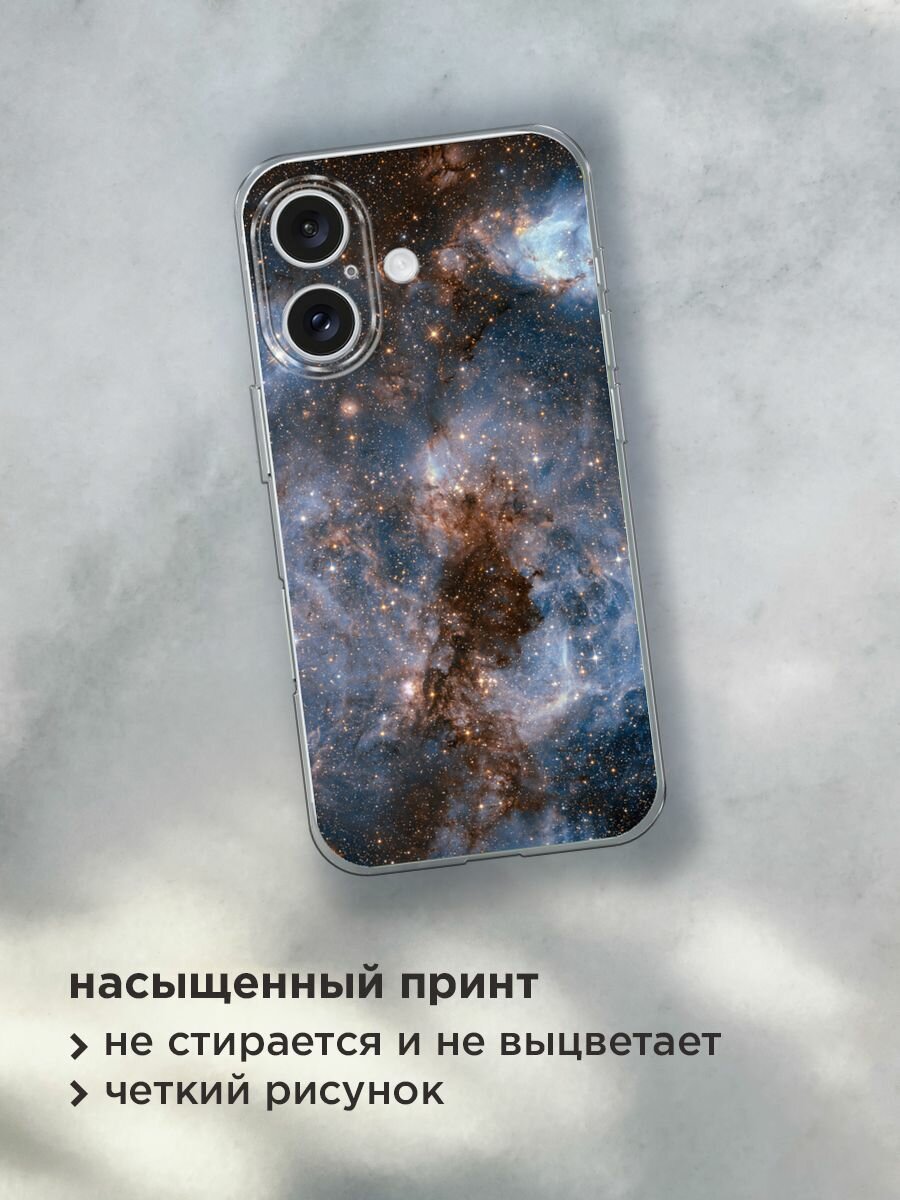 Чехол на Apple iPhone 16 / Айфон 16 с принтом "Туманность 4" — фото 1