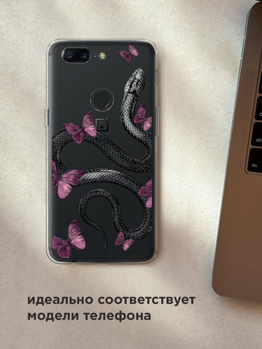 Чехол на OnePlus 5T / ВанПлюс 5Т с принтом "Snake and butterflies 2" — фото 1