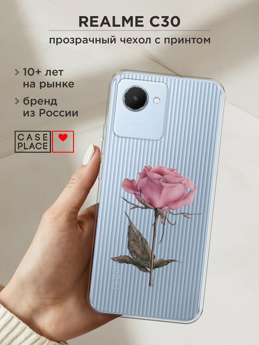 Чехол на Realme C30 / Реалми C30 с принтом "Меланхоличная роза", прозрачный