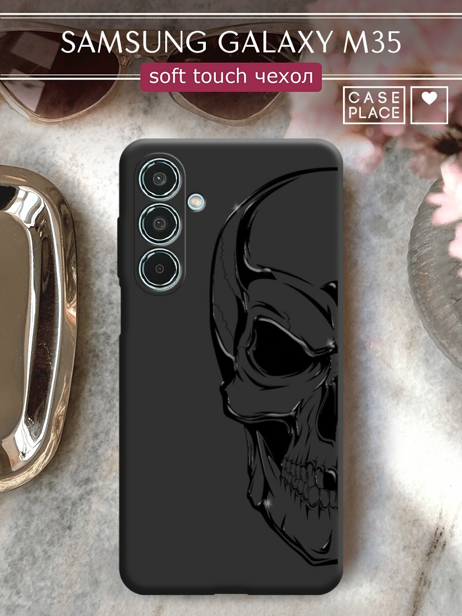 Чехол на Samsung Galaxy M35 / Самсунг М35 с принтом "Череп половинка"
