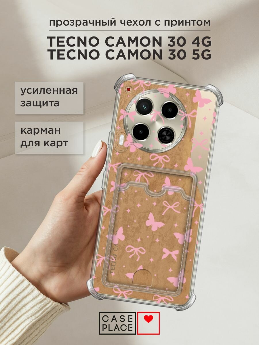 Чехол на Tecno Camon 30 4G/30 5G (Текно Камон 30 4G/30 5G) с картой и принтом "Ленточки и бабочки 2"