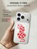 Чехол на Apple iPhone 17 Pro / Айфон 17 Про с принтом "Heart panther 2 - 14 февр...