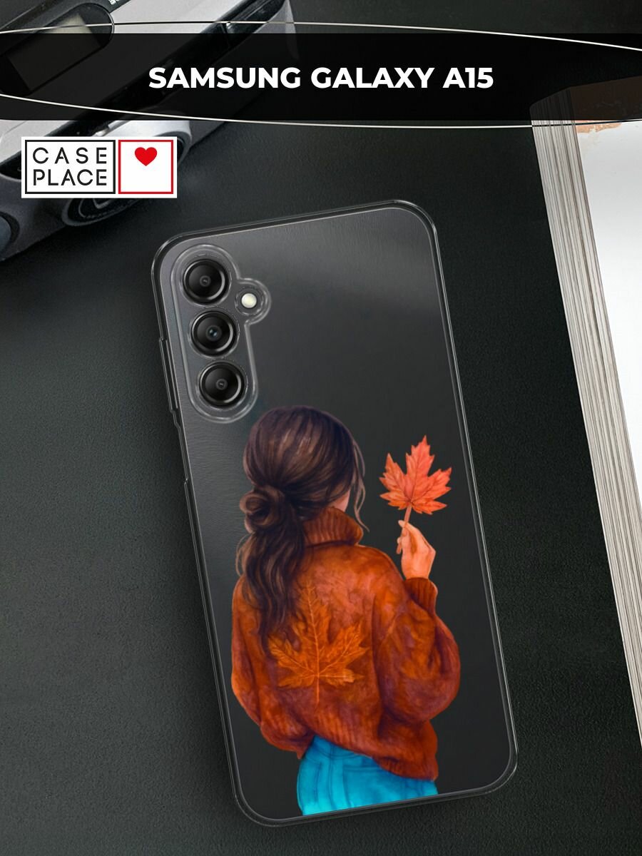 Чехол на Samsung Galaxy A15 / Самсунг А15 с принтом "Девушка с опавшим листом", прозрачный