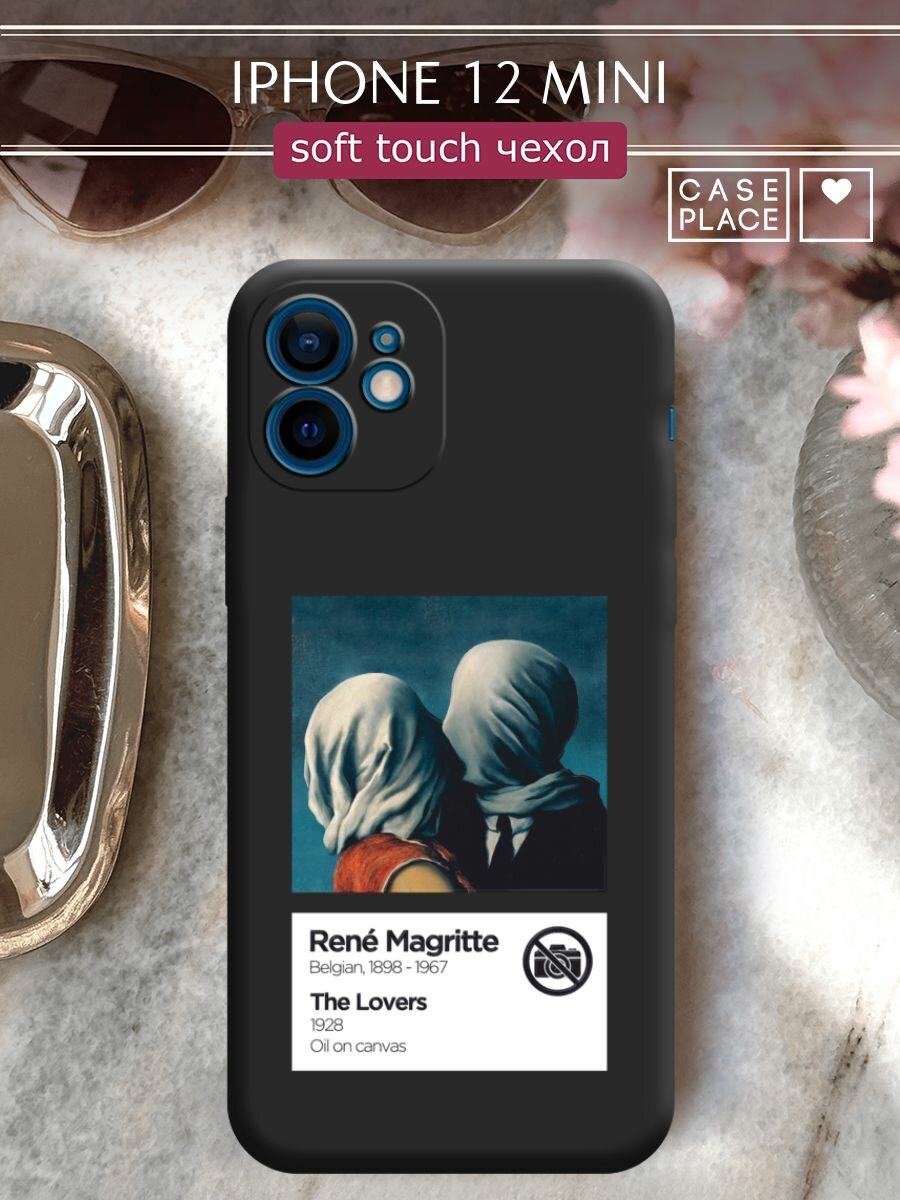 Чехол на Apple iPhone 12 mini / Айфон 12 мини с принтом "Rene Magritte The Lovers 3"