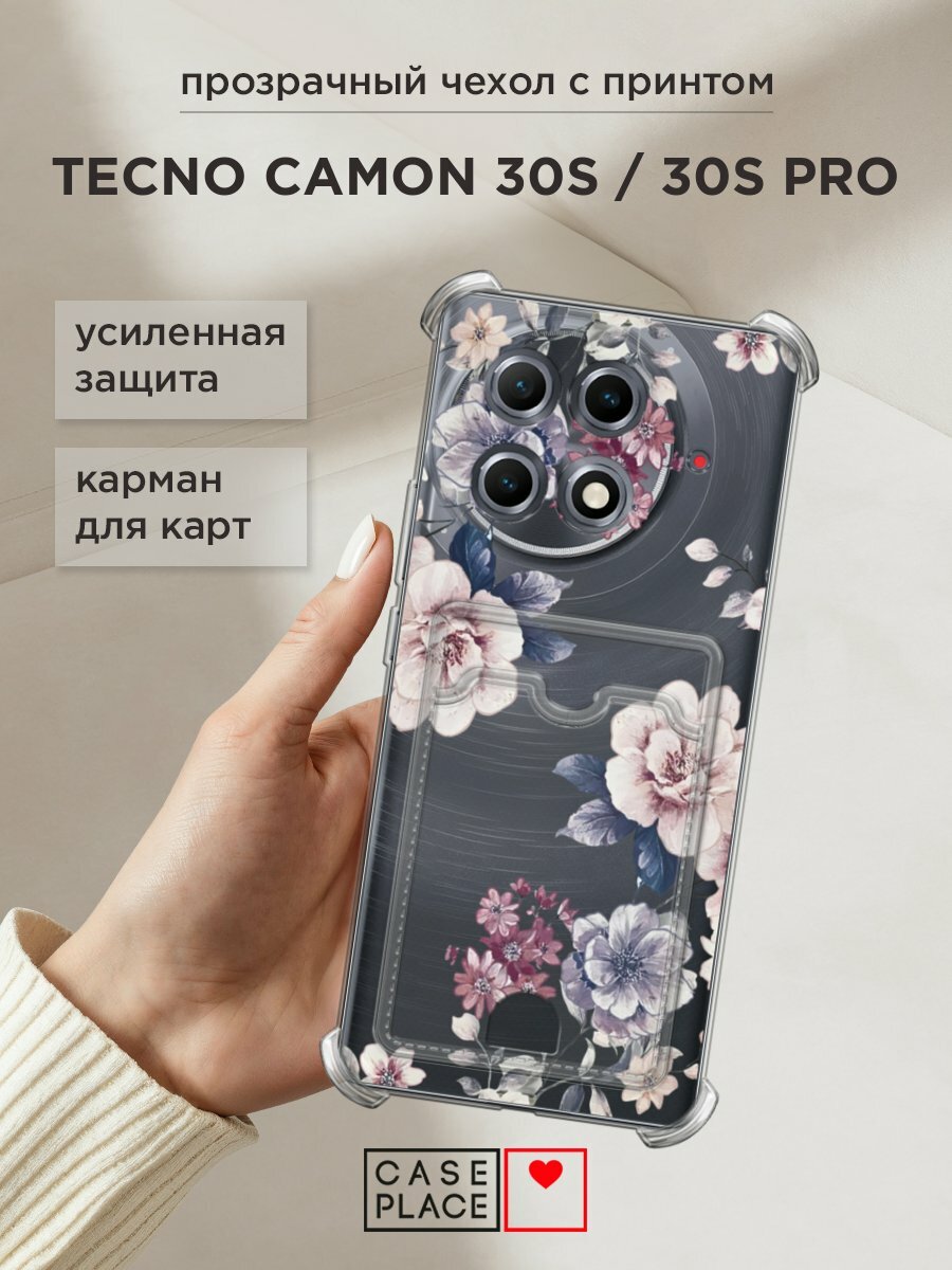 Чехол на Tecno Camon 30S/30S Pro (Текно Камон 30S/30S Про) с картой и принтом "Нежные винтажные цветы"