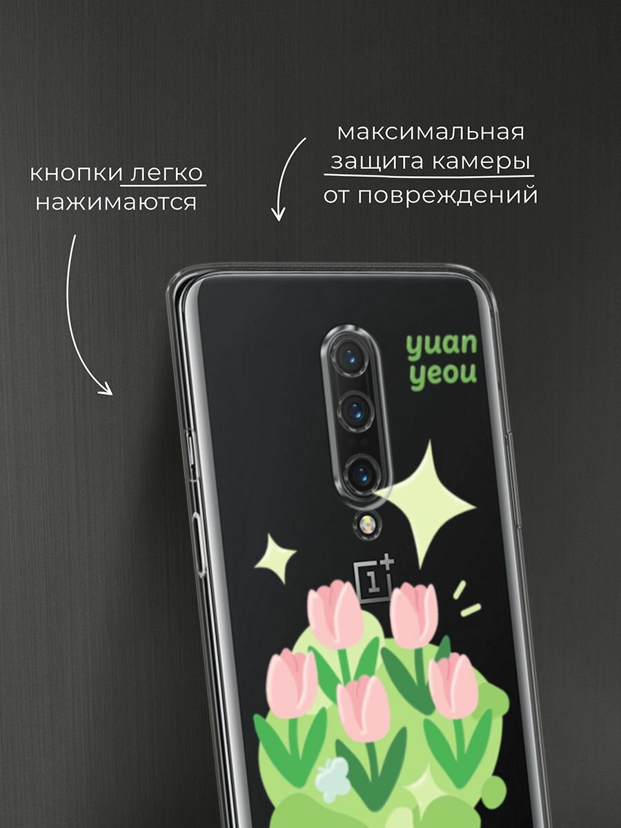 Чехол на OnePlus 8 / ВанПлас 8 с принтом "Protect nature" — фото 1