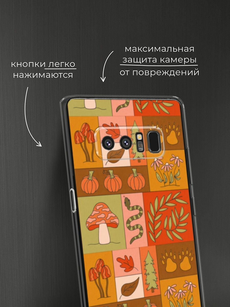 Чехол на Samsung Galaxy Note 8 / Самсунг Галакси Нот 8 с принтом "Осенний тетрис" — фото 1