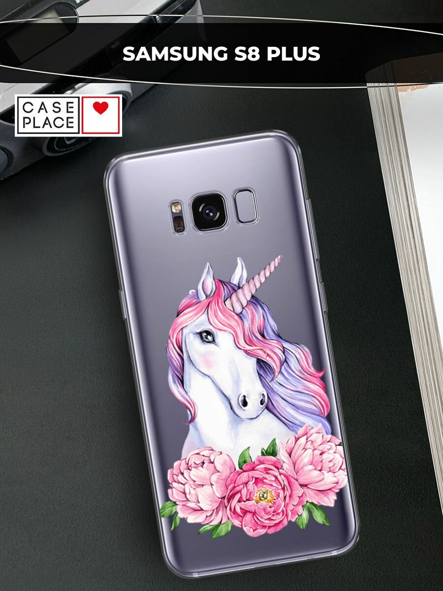 Чехол на Samsung Galaxy S8 + / Самсунг Галакси С8 Плюс с принтом "Единорог с пионами", прозрачный