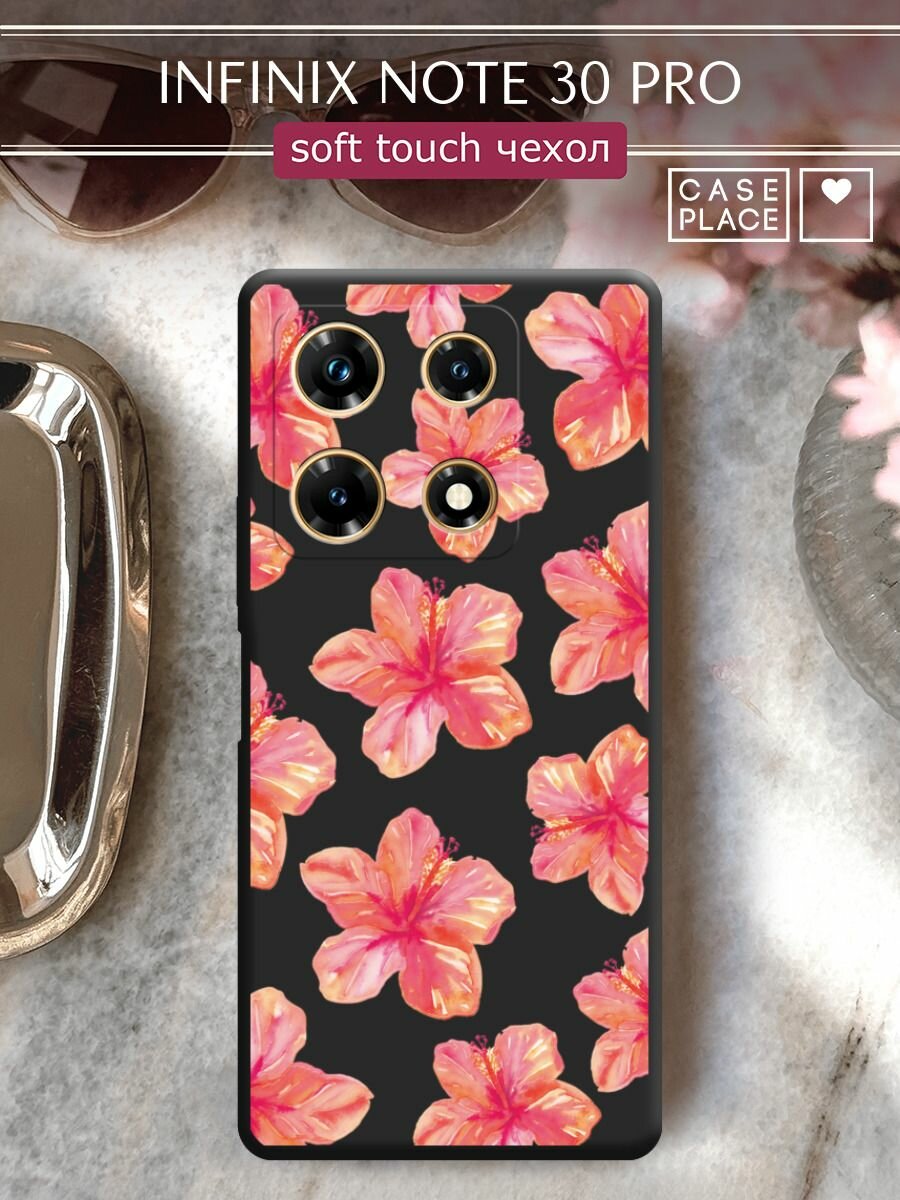 Чехол на Infinix Note 30 Pro / Инфиникс Нот 30 Про с принтом "Pink flowers 2"