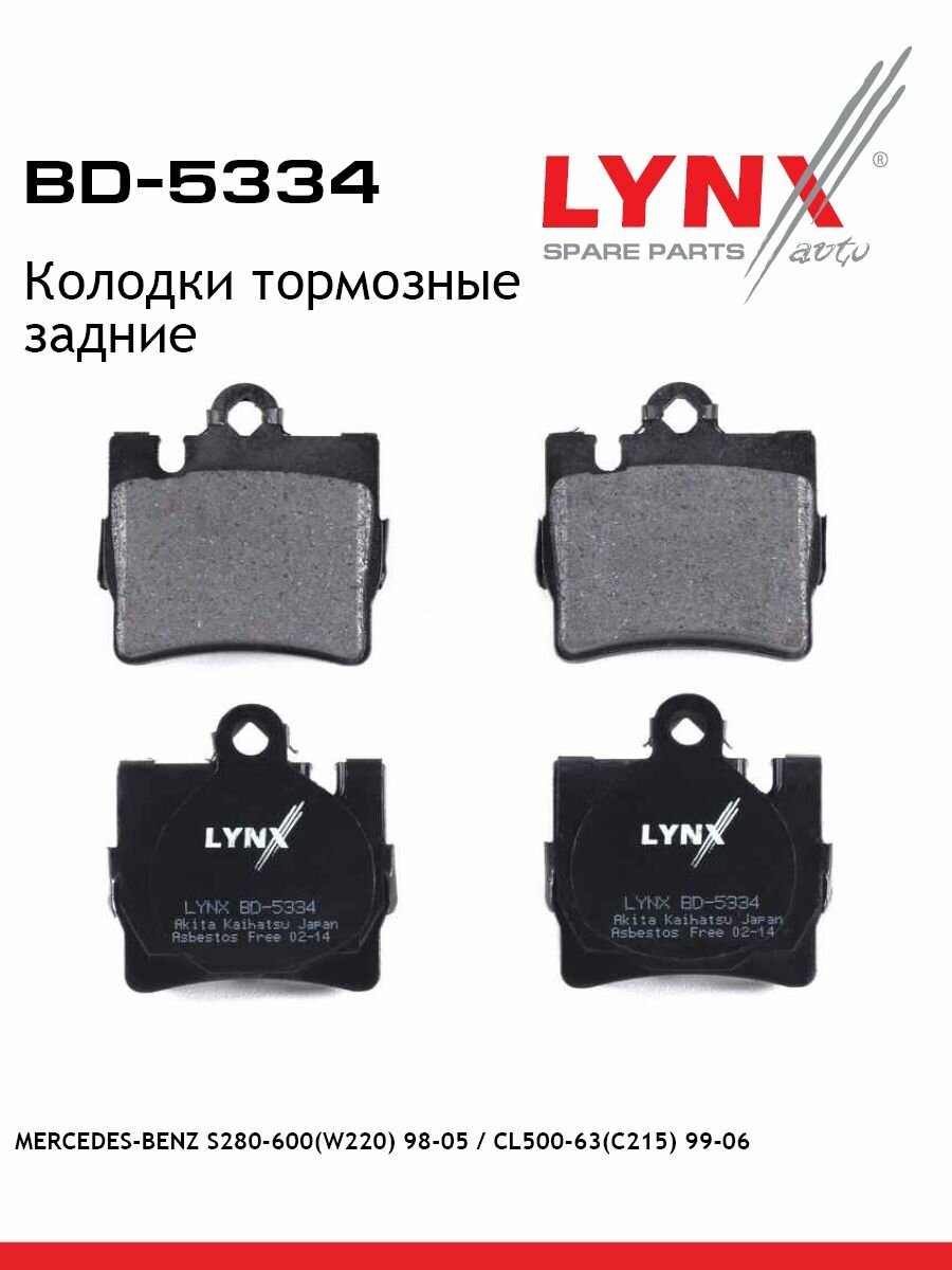 LYNXauto Колодки тормозные задние MERCEDES-BENZ S280-600(W220) 98-05 / CL500-63(C215) 99-06