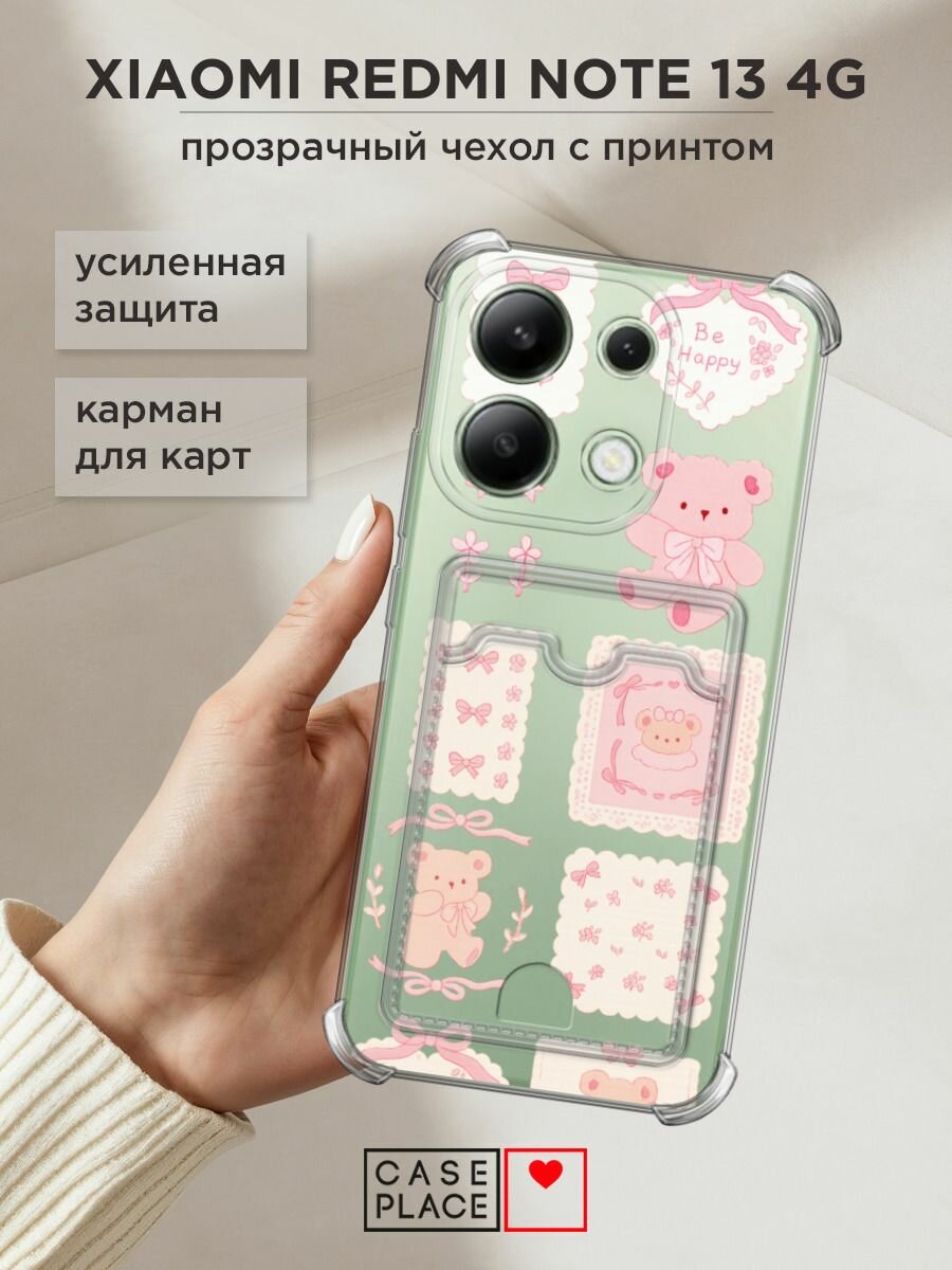 Чехол на Xiaomi Redmi Note 13 4G (Global) (Сяоми Редми Нот 13 4G) с картой и принтом "Розовые марки"