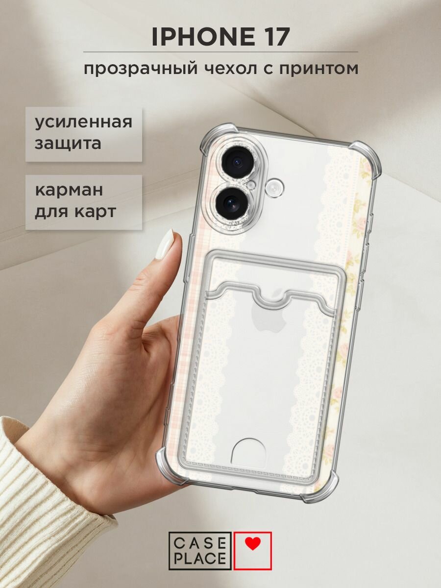 Чехол на Apple iPhone 17 (Айфон 17) с картой и принтом "Белая скатерть"